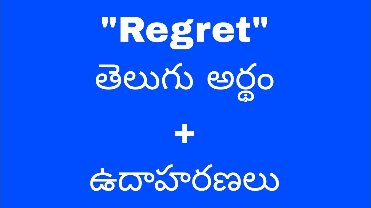 Regret Meaning In Telugu With Examples Regret 