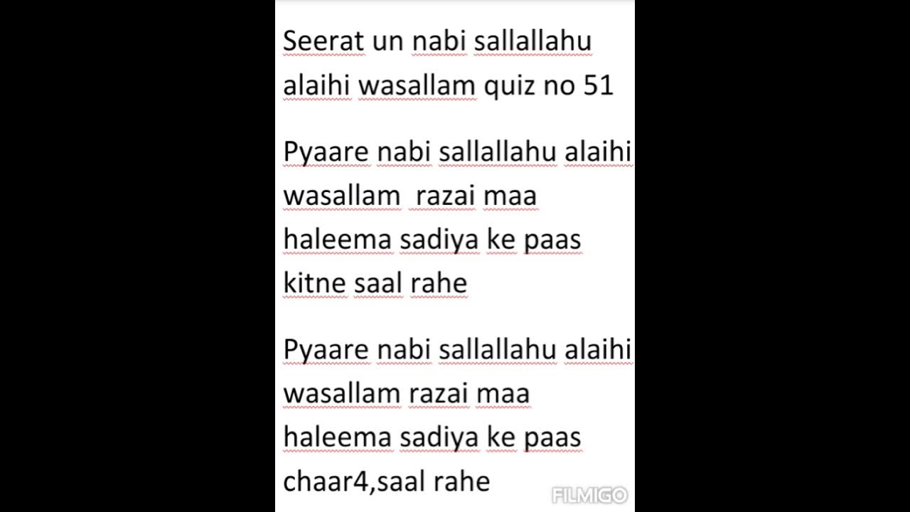 Seerat Un Nabi Sallallahu Alaihi Wasallam Quiz No 51 YouTube seerat-un-nabi-sallallahu-alaihi-wasallam-quiz-no-51-youtube