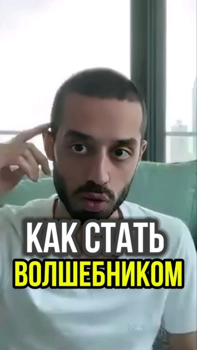 Не живи в Иллюзии анардримс осознанность духовность медитация здесьисейчас психология