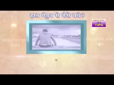 Muth marne ka sahi tareka - YouTube