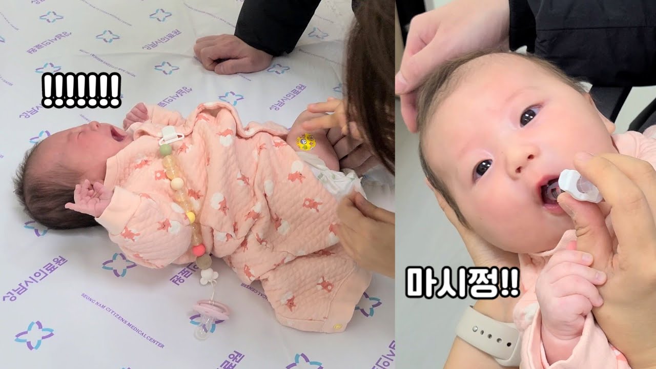 Eng 주사 맞고 우는 2개월 아기가 백신 먹더니 Youtube