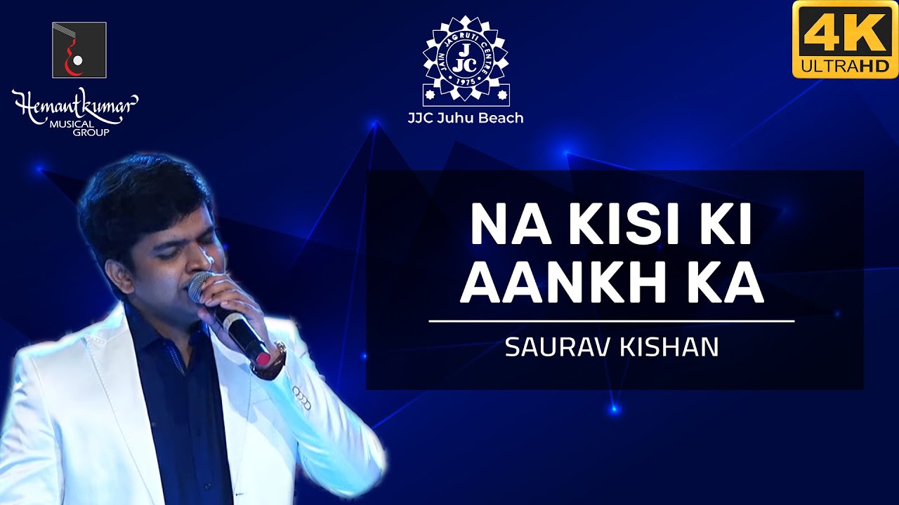 Na Kisi Ki Aankh Ka Noor Hoon - ना किसी की आँख का नूर हूँ from Laal ...