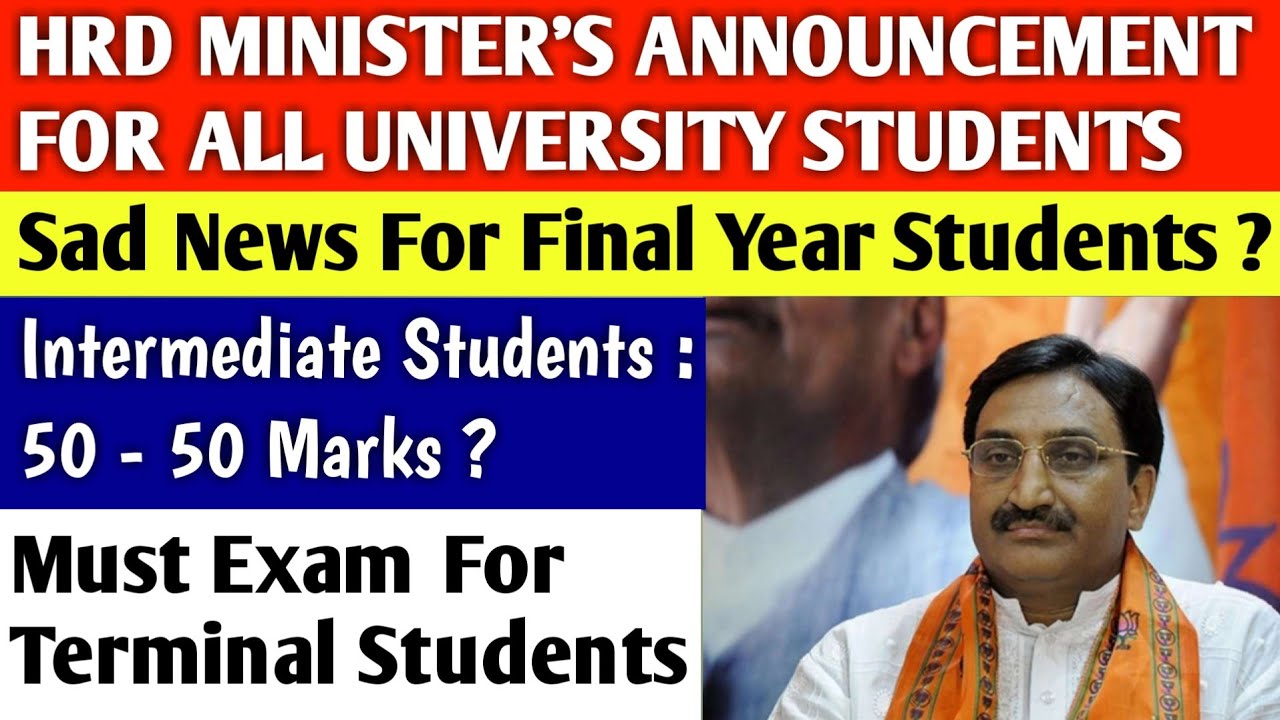 BIG UPDATE FOR ALL UNIVERSITY STUDENTS🔥| mhrd news on university exam ...