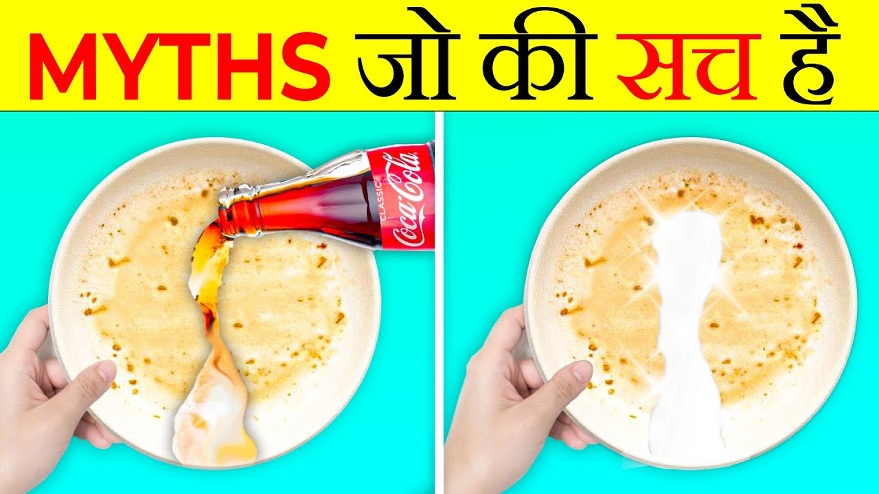 MYTHS Which Are ACTUALLY TRUE | It's Fact | Take Unique - YouTube