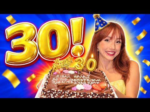 ΑΠΟΧΑΙΡΕΤΩ ΤΑ 20 ΜΟΥ | Birthday Vlog | Marianna Grfld