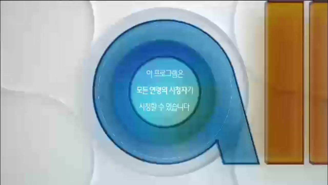 [EBS1] Classification Bumper - All (2017-2019) - YouTube