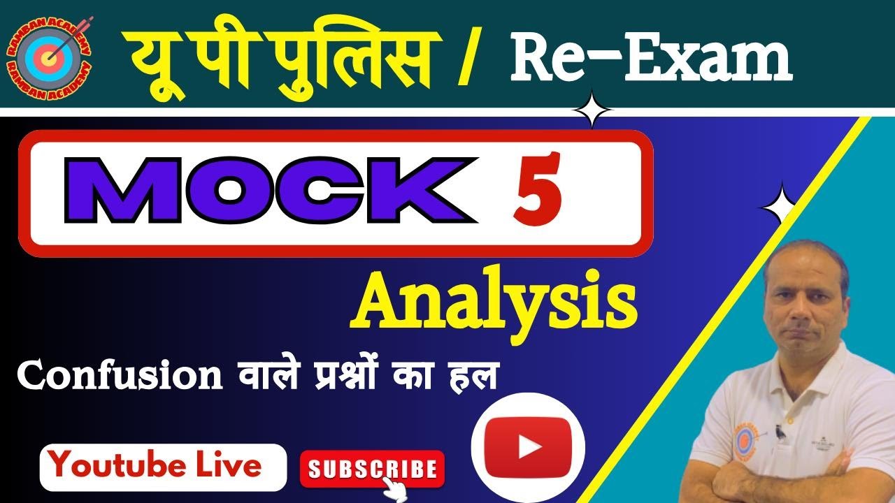 Mock - 5 Analysis & Solution ! Ramban Academy ! #uppolicelivemocktest # ...