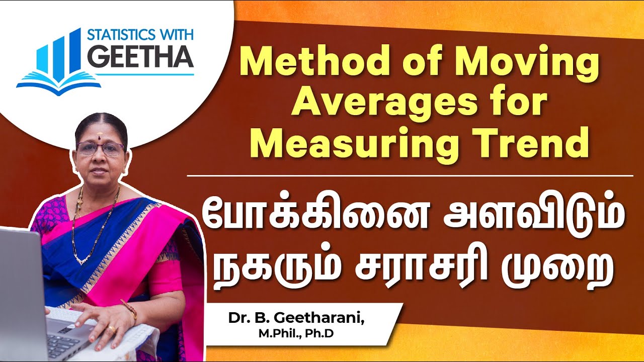 Method of Moving Averages for measuring Trend - YouTube