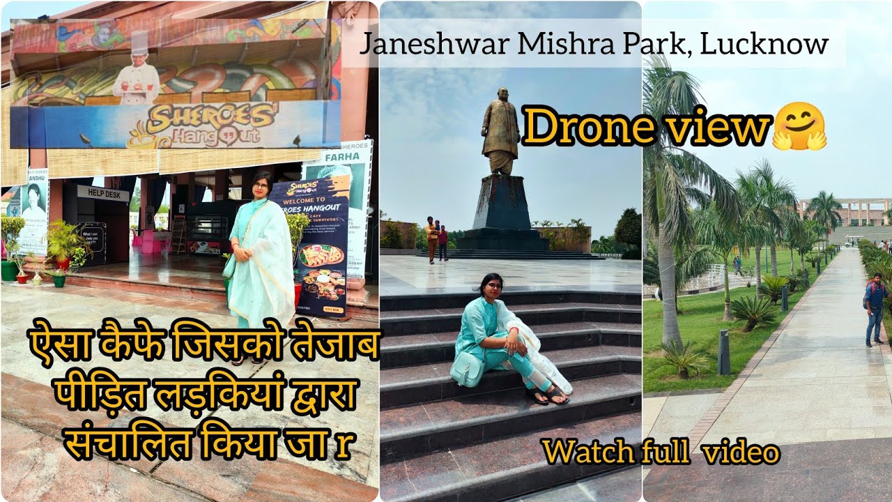 Janeshwar Mishra Park Lucknow|Drone view| sheroes cafe @Niteshreyavlogs ...