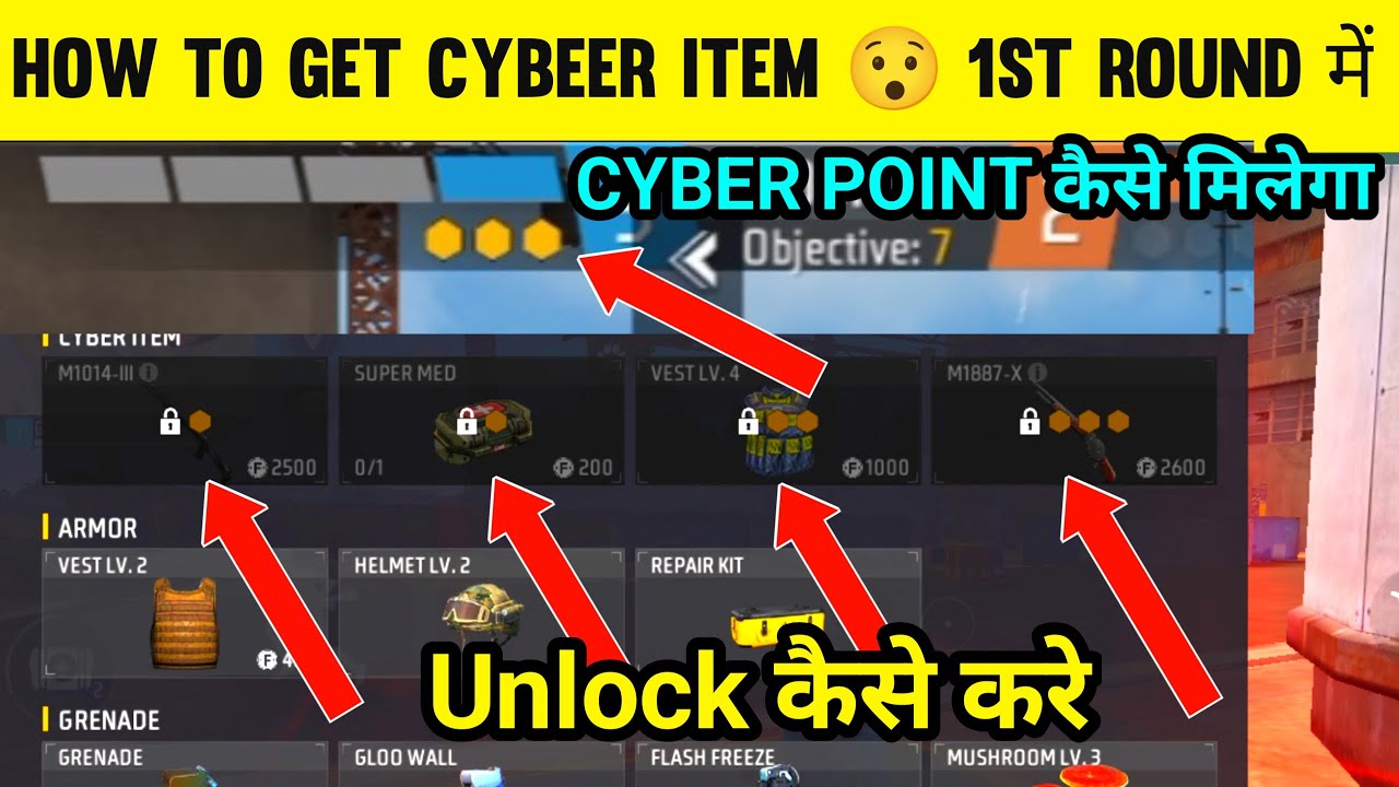 HOW TO UNLOCK CYBER ITEMS IN CLASH SQUAD | HOW TO GET CYBER POINT ...