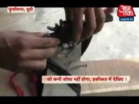 A bihari student made a mobile gun - YouTube