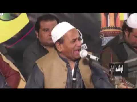 Na Mujhe Haram Ki Talaash Hai || Mehr Ali Sher Ali Qawwal 2020 || Khundi Wali Sarkar 2020
