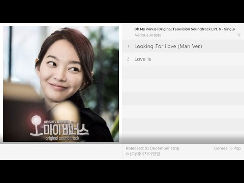 [Full Album] Various Artists - Oh My Venus (Original Television Soundtrack), Pt. 6 - Single