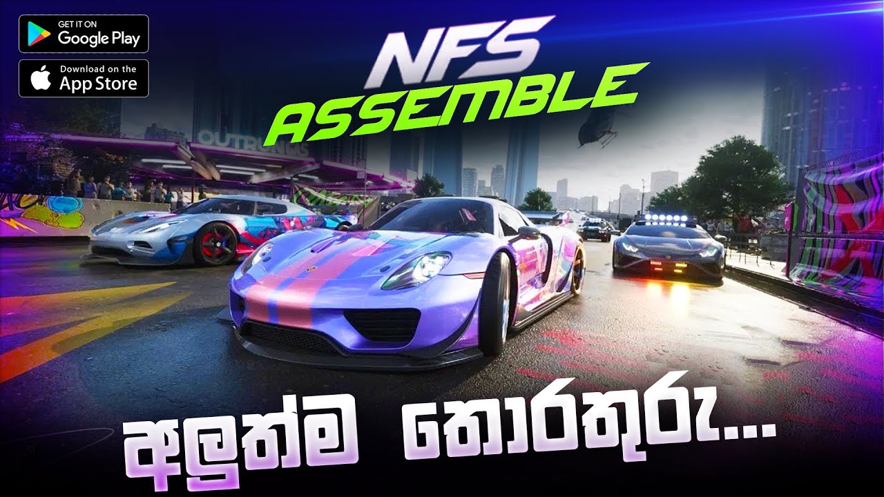 Need For Speed Online Mobile New Beta Update Info | Need For Speed ...