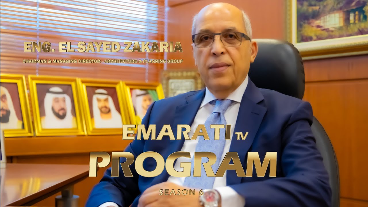 #EMARATI "Untold Journeys " ENG . El Sayed Zakaria | season6 - YouTube