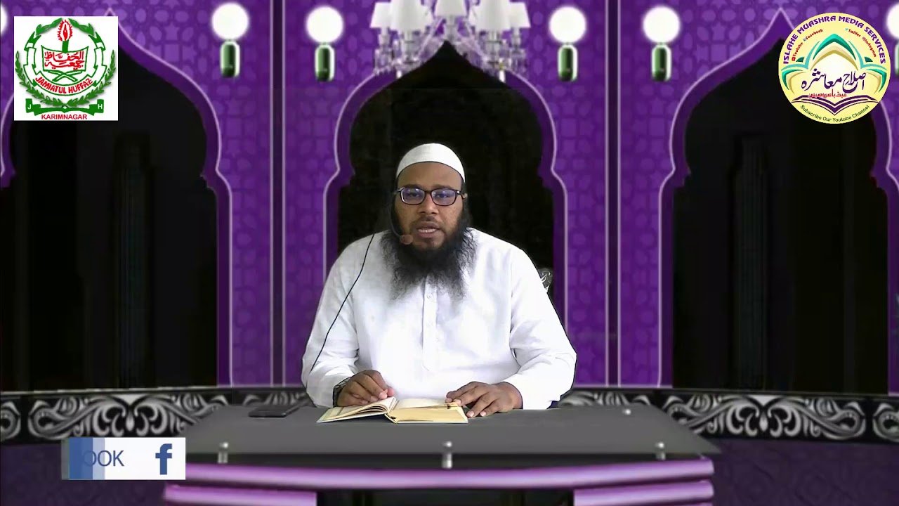 DARSE QURAN PART 19 II MUFTI NAVEED SAIF SAHAB HUSSAMI - YouTube