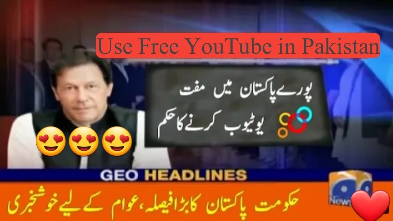 Zong YouTube Free internet New Method 2019 | 100% Working New Trick By Technical Umer - YouTube