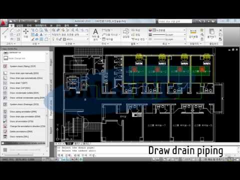 [SAMSUNG DVM]DVM-Pro (CAD Mode) - YouTube