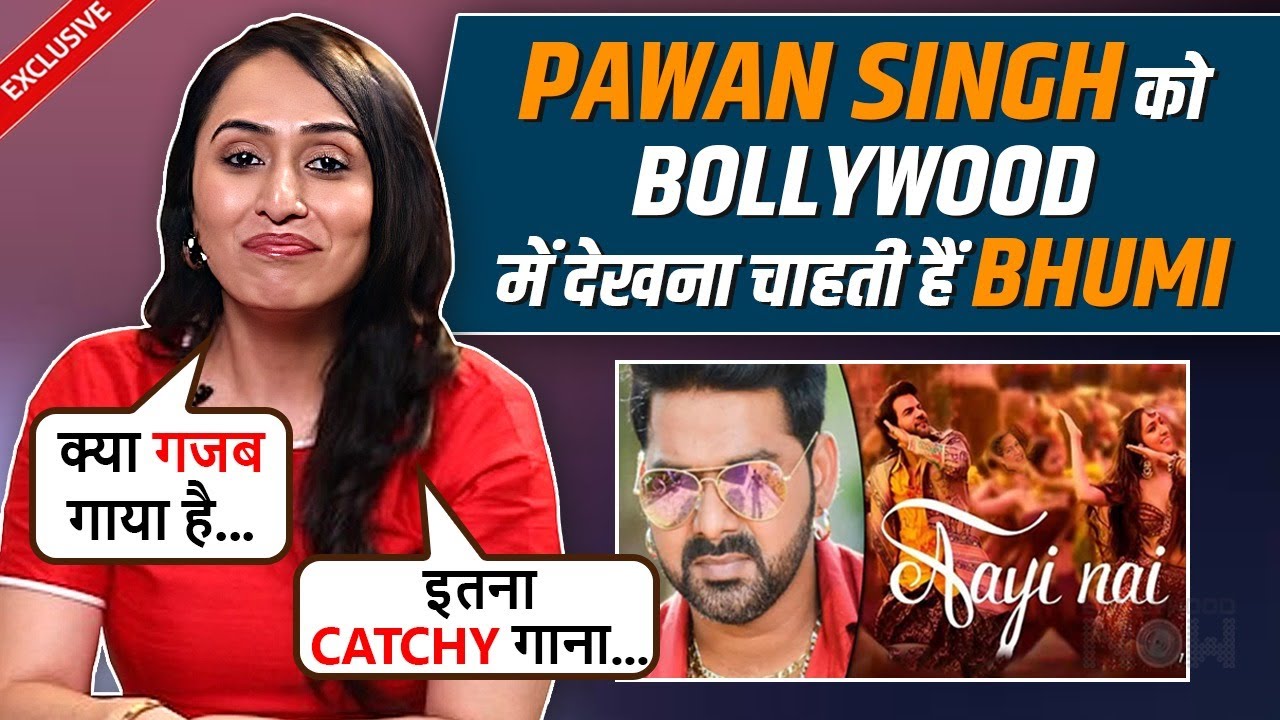 Bhumi Rajgor Calls Pawan Singh's Song Aayi Nai Her Favorite Song, Wants ...