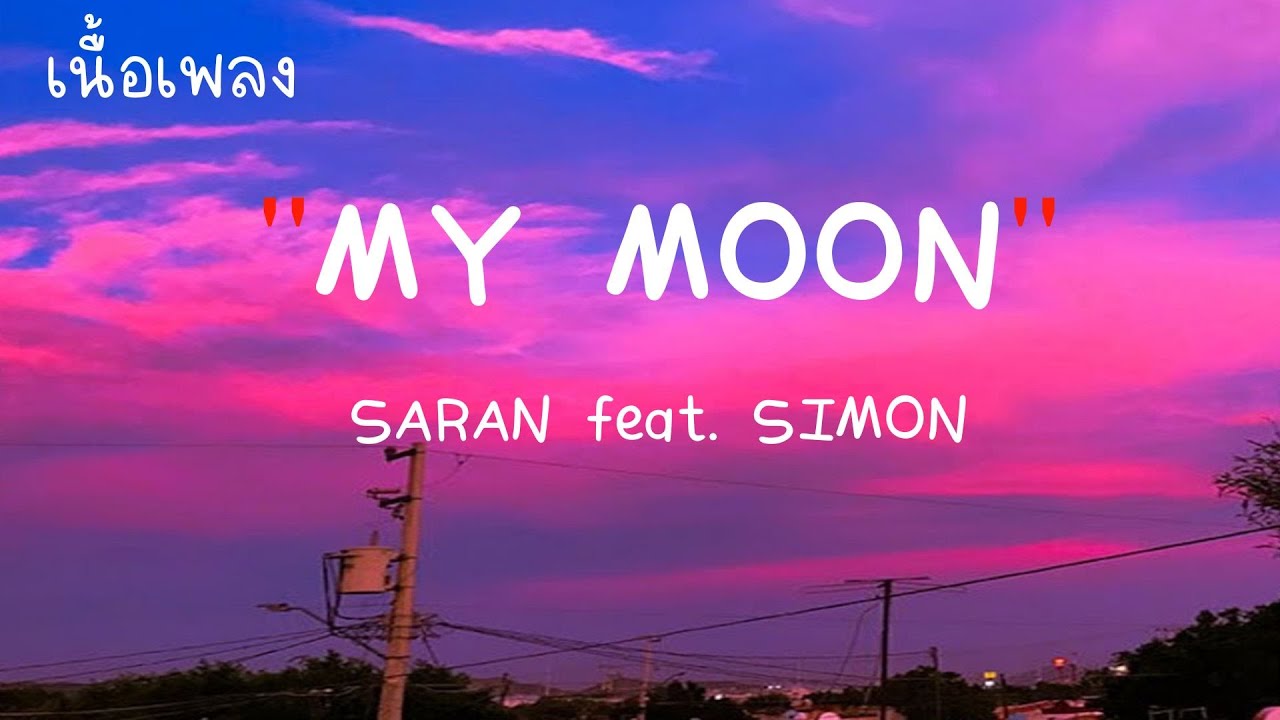 MY MOON - SARAN feat. SIMON(เนื้อเพลง) - YouTube