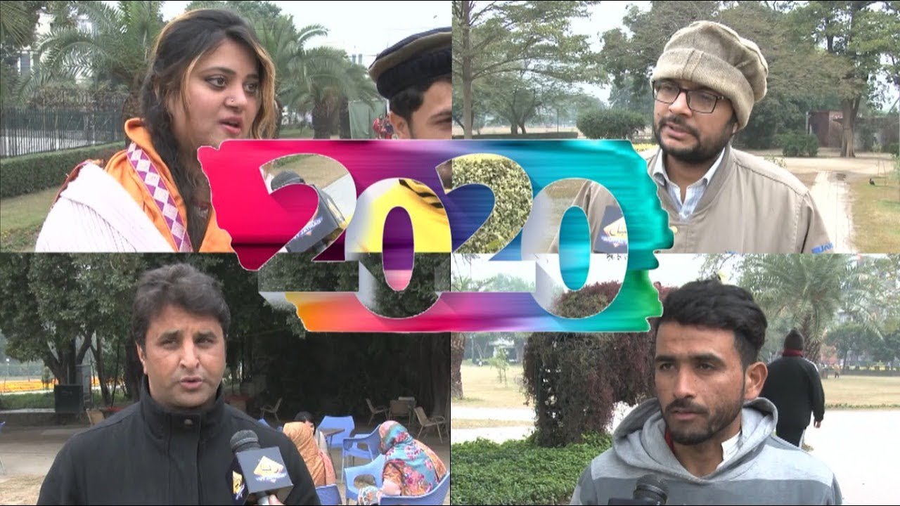What people of Pakistan expect from the new year 2020? Watch video ...