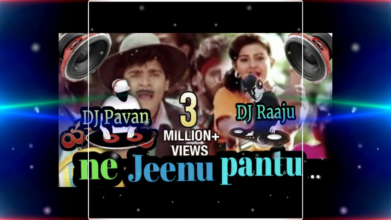 Ne_Jeenu_pantu_full_songs_Dj-pavan_Dj-Raaju_mix_2020 🎧🎧 - YouTube