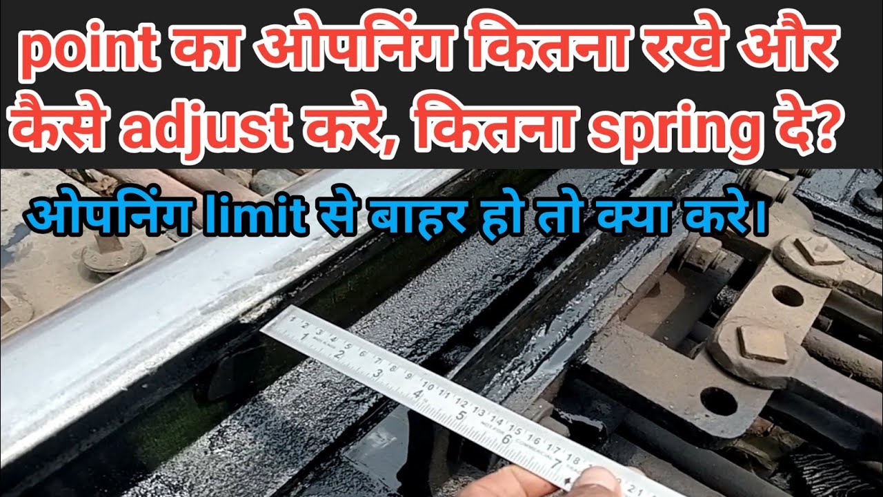 railway point machine operation || point machine opening | # ...