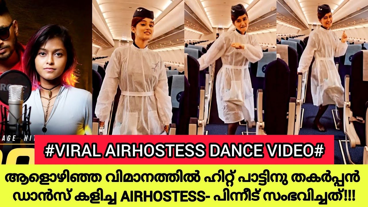 MANIKE MAGE HITHE | Cabin Crew Viral Dance | INDIGO CABIN CREW VIRAL ...