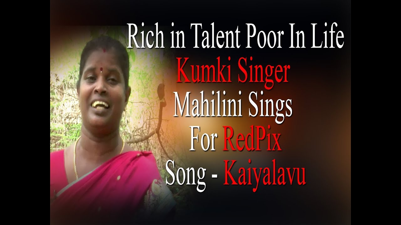 Rich In Talent Poor In Life Kumki Singer Mahilini Sings Song rich-in-talent-poor-in-life-kumki-singer-mahilini-sings-song