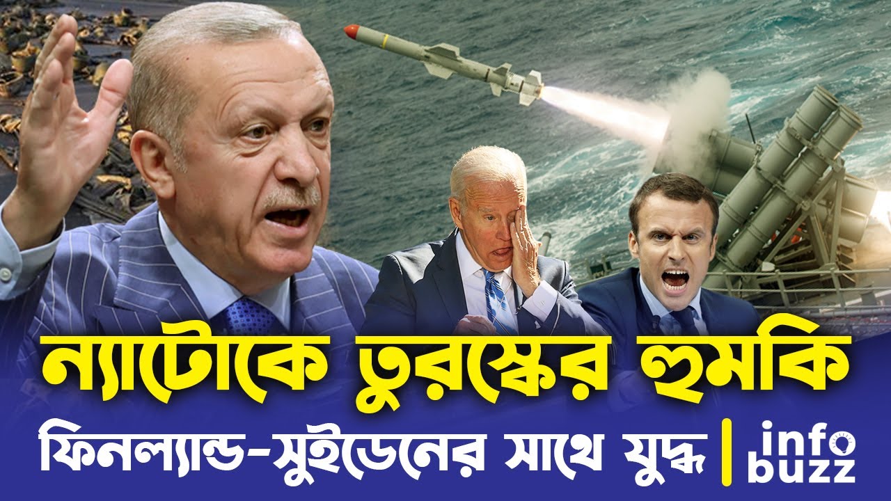 তুরস্কে ফিরেই ন্যাটোকে হুমকি, ফিনল্যান্ড-সুইডেনের সাথে যুদ্ধ | InfoBuzz ...