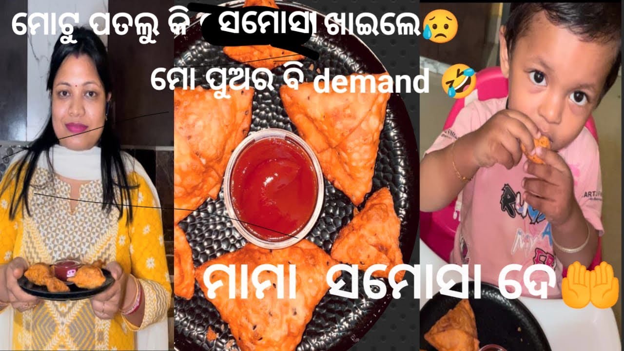 Singeda#odishafamous#samosarecipe - YouTube
