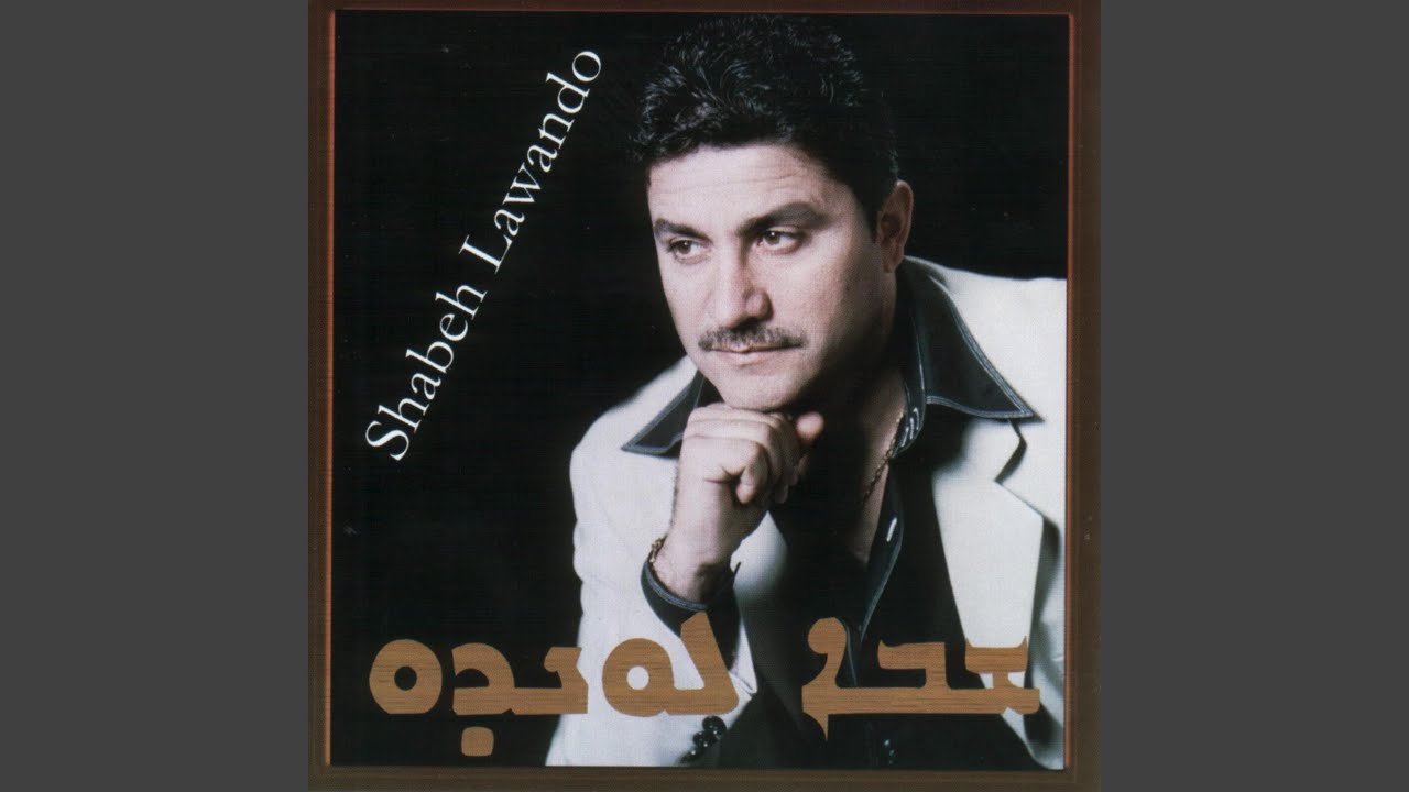 Alqosh - YouTube