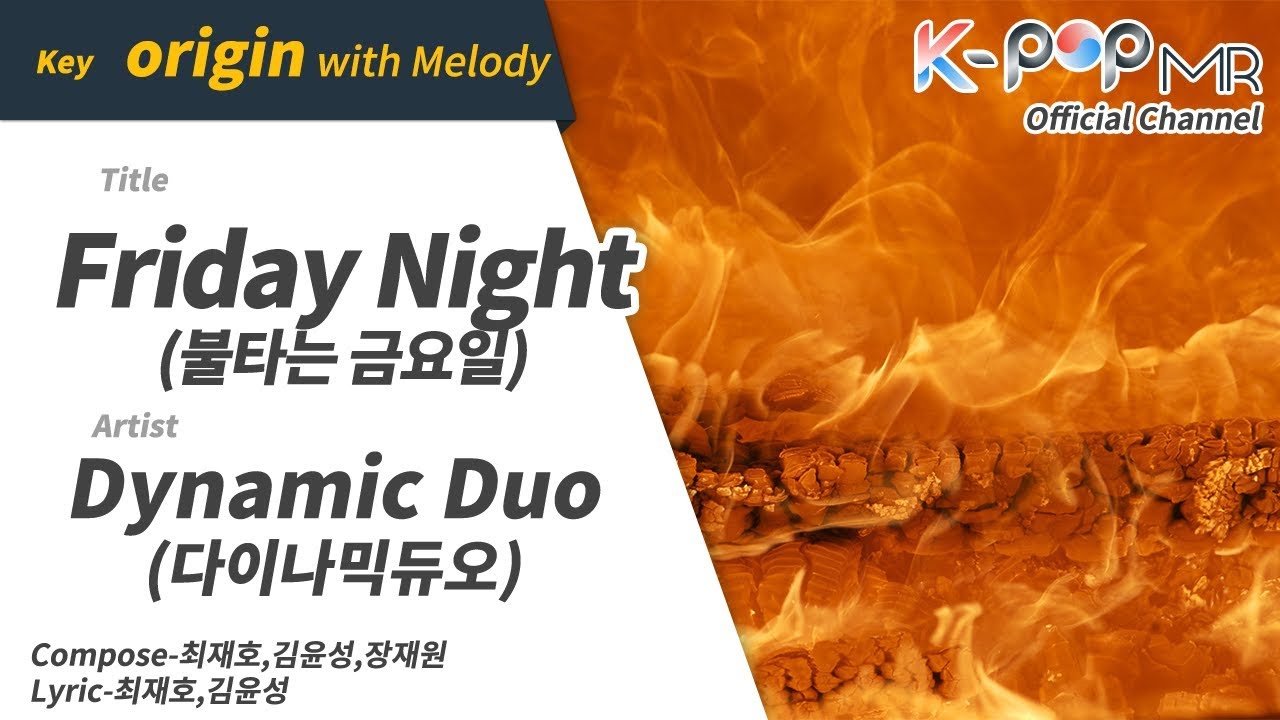 Friday Night - Dynamic Duo (With Melody Ver.)ㆍ불타는 금요일 다이나믹듀오 [K-POP MR ...