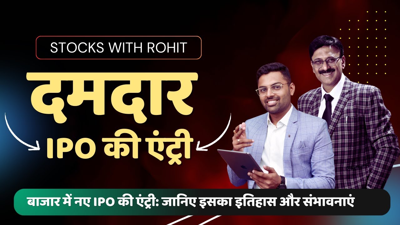 C2C Advanced Systems IPO Details Review - YouTube