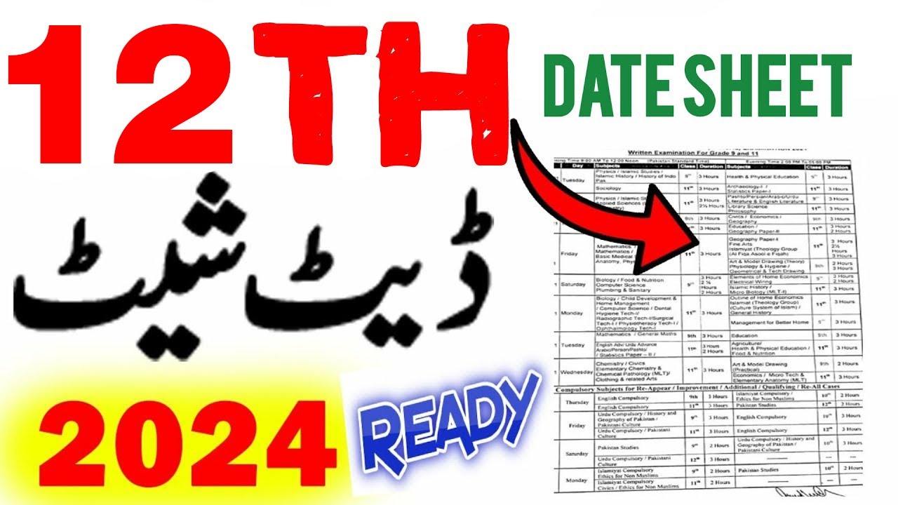 12th class date sheet 2024 | board exams 2024 | 2nd year date sheet ...