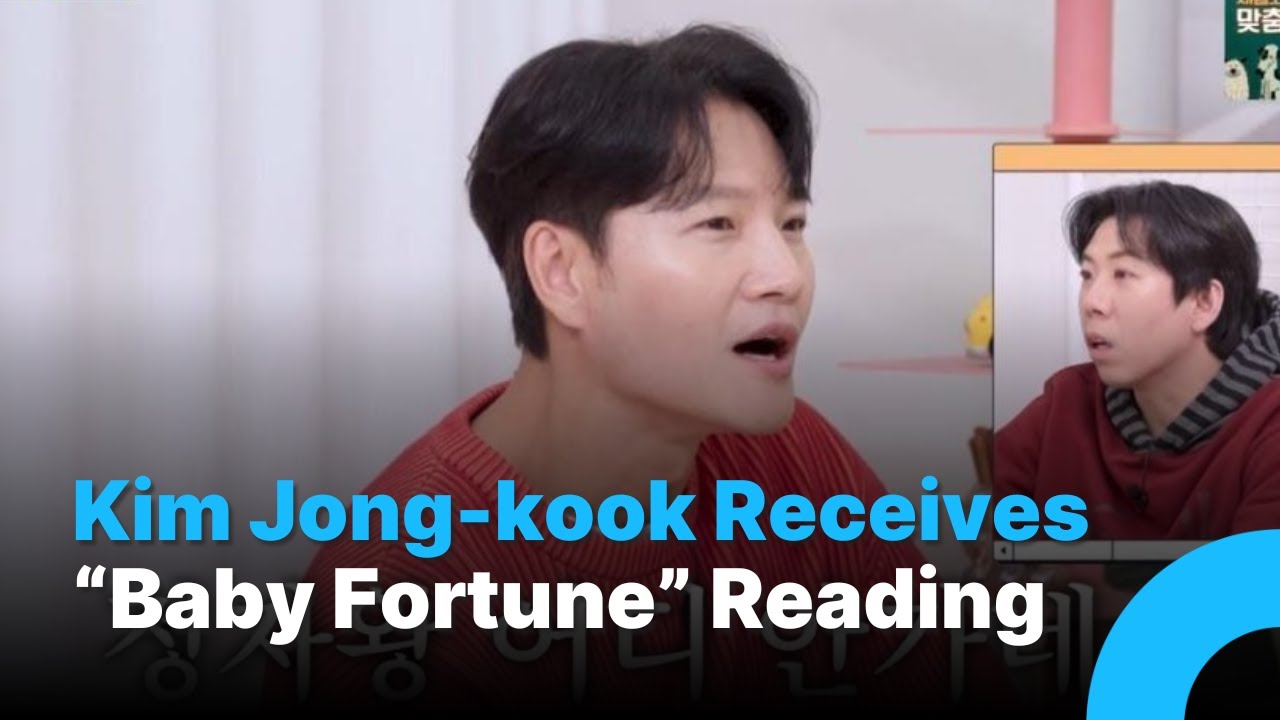 Kim Jong-kook Receives “Baby Fortune” Reading Just Three Months After ...
