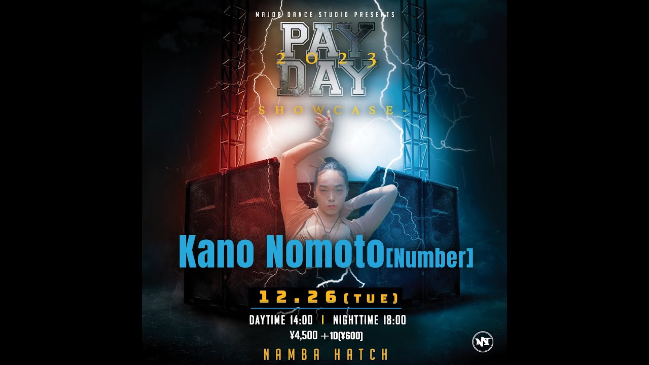 Kano Nomoto Number | PAYDAY 2023 | 12.26 | @majordancestudio - YouTube