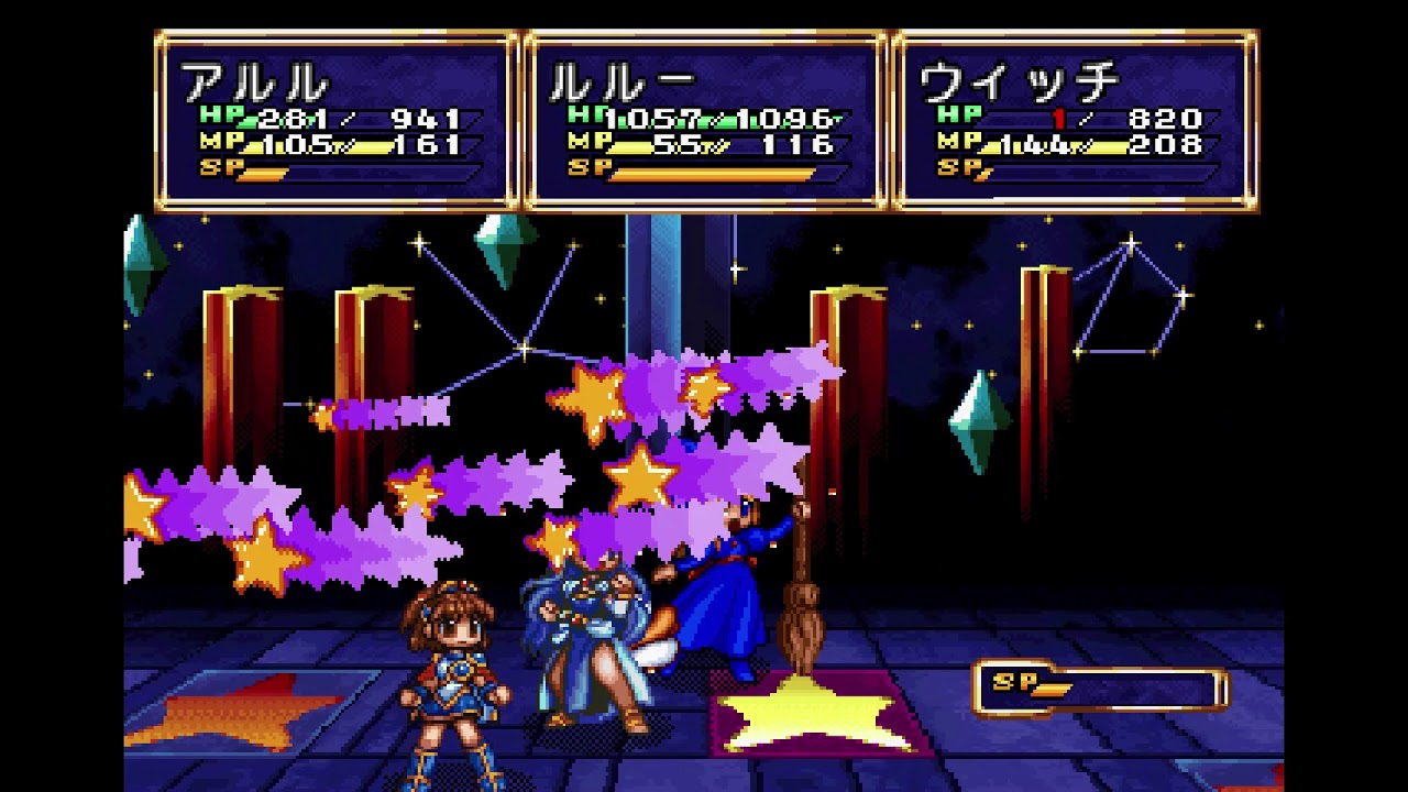 Madou Monogatari Saturn Ep. 13a Translated - Schezo and Jarne are Butts ...