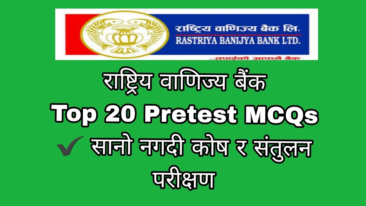 RBB PRETEST series 23 | RBB ADBL MCQs | Banking Tayari | Bank Exam MCQs ...