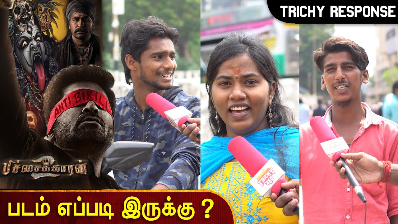 Pichaikaran 2 Movie Review | Pichaikaran 2 Public Review | Pichaikaran ...