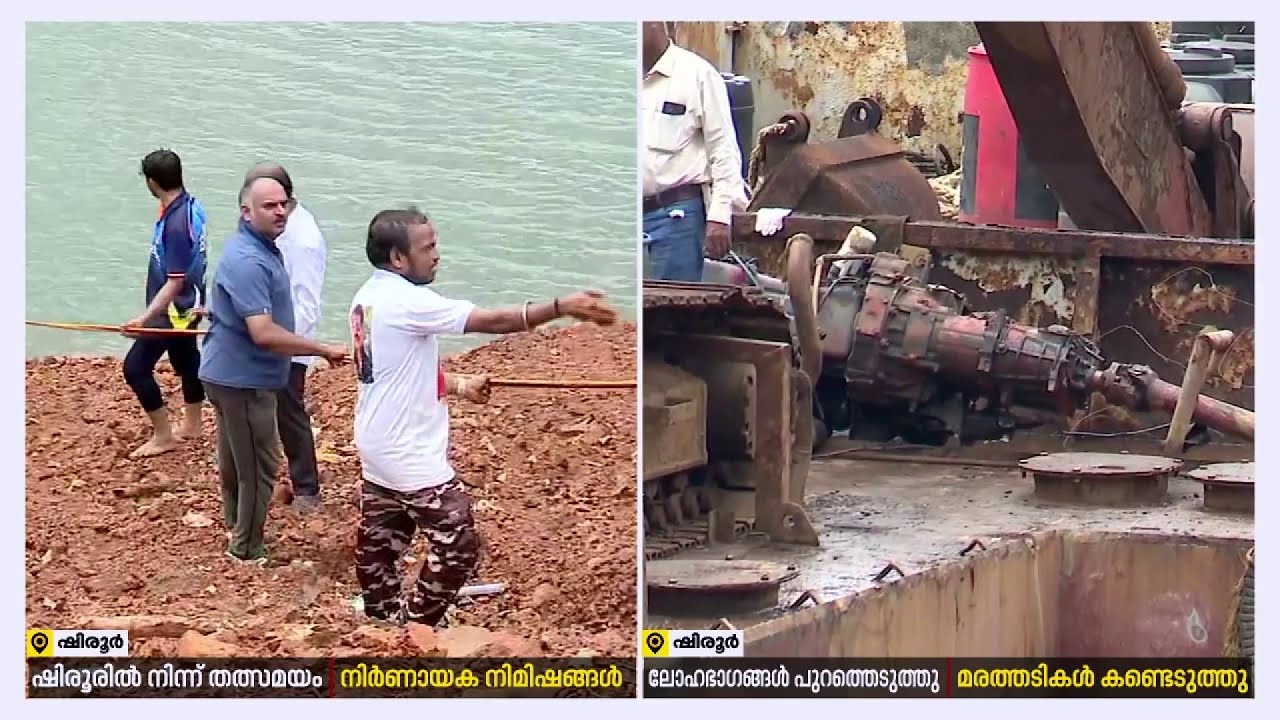 ലക്ഷമണന്റെ കടയുടെ ഭാഗം കേന്ദ്രീകരിച്ചും തിരച്ചിൽ | Arjun Rescue - YouTube