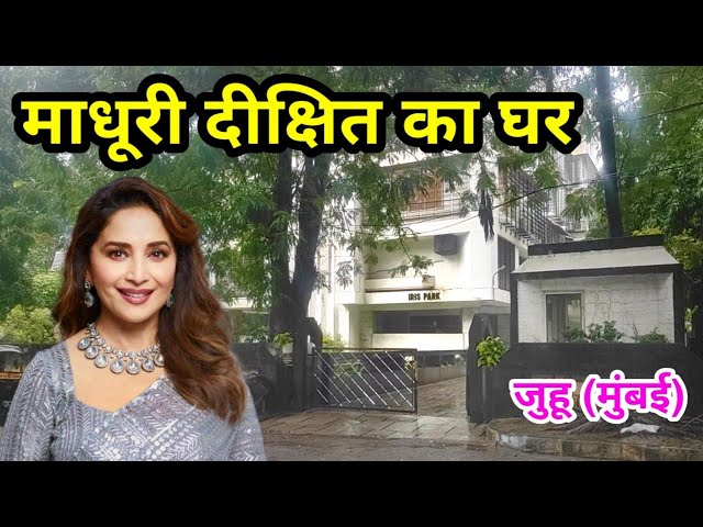 Madhuri Dixit House Interior Maja Ma | Gajraj Rao On Starring Opposite