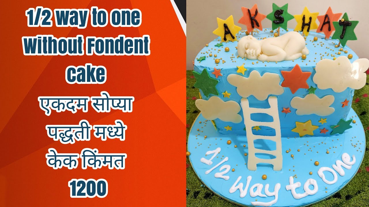 1/2 Way To One Cake | Without Fondant Half Way To One Cake - YouTube