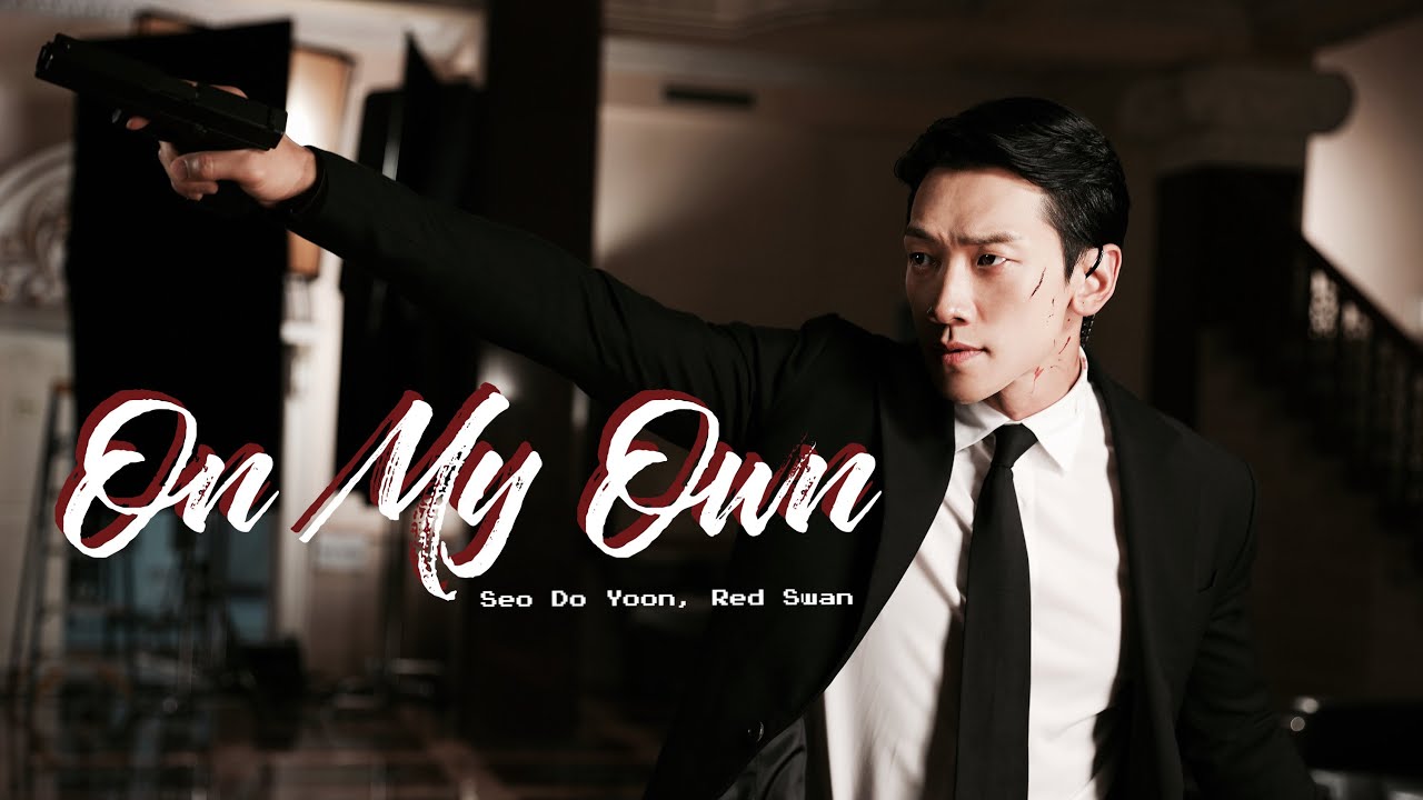 [On My Own- 서도윤(Seo Do Yoon)] 정지훈(비/Rain)-《화인가 스캔들(Red Swan)》 - YouTube