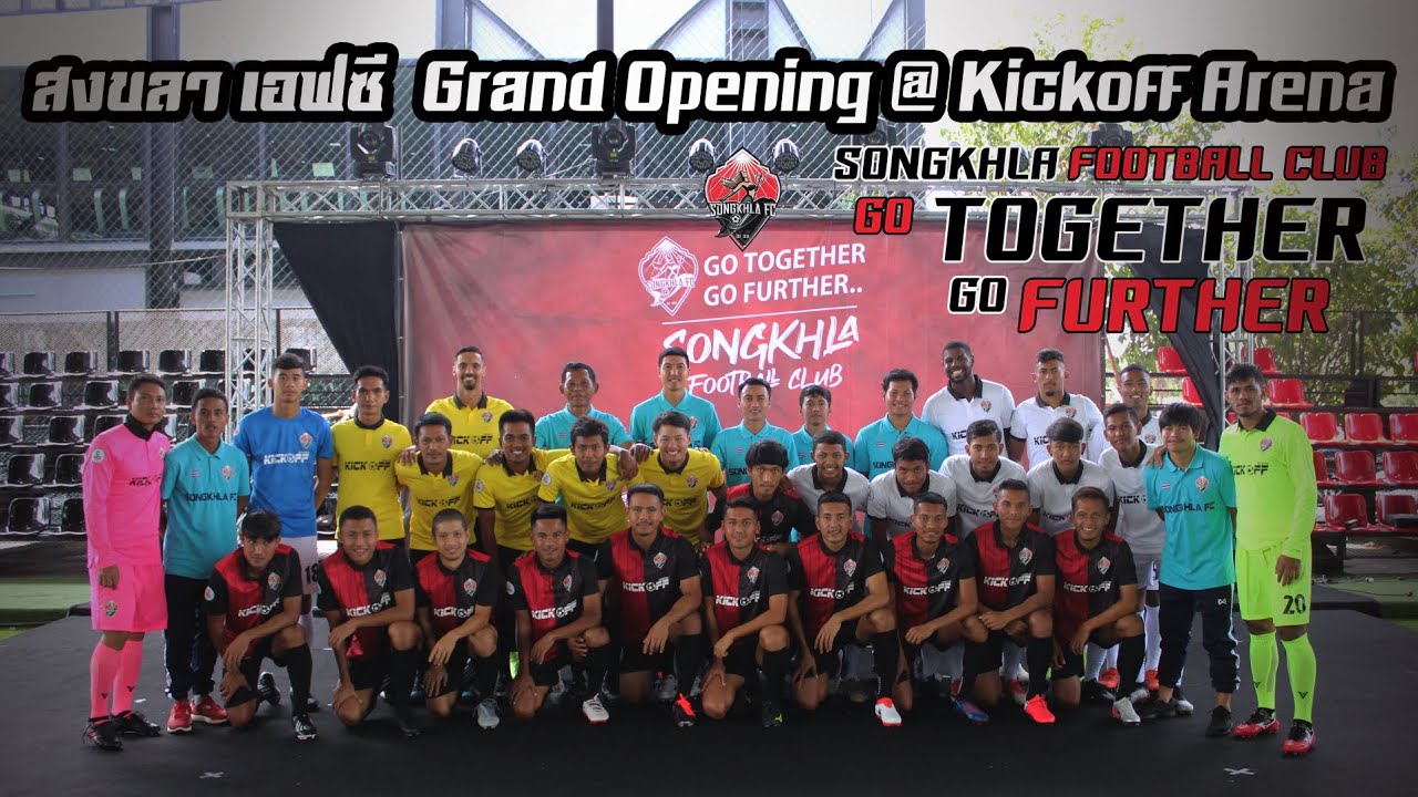 Grand Opening Songkhla FC 2020 ณ สนาม Kickoff Arena - YouTube