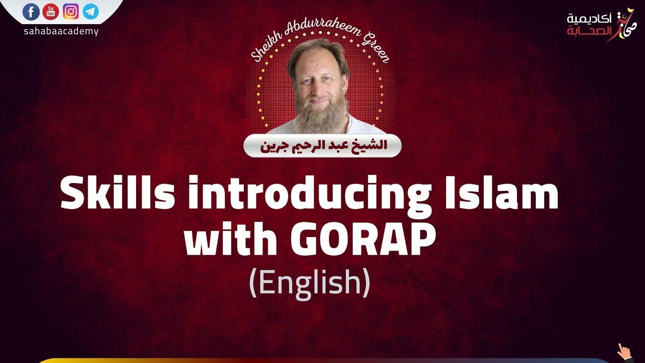 Skills introducing Islam with GORAP 2 - Sheikh Abdurraheem Green - YouTube