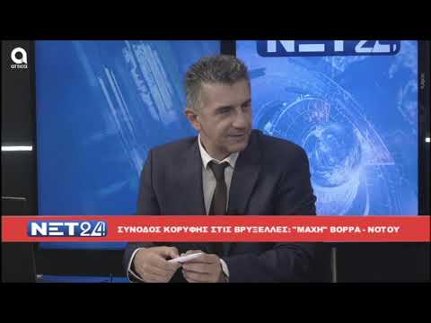 NET24 - 17/7/2020 | Γ. Κορωναίος | SBC TV - YouTube