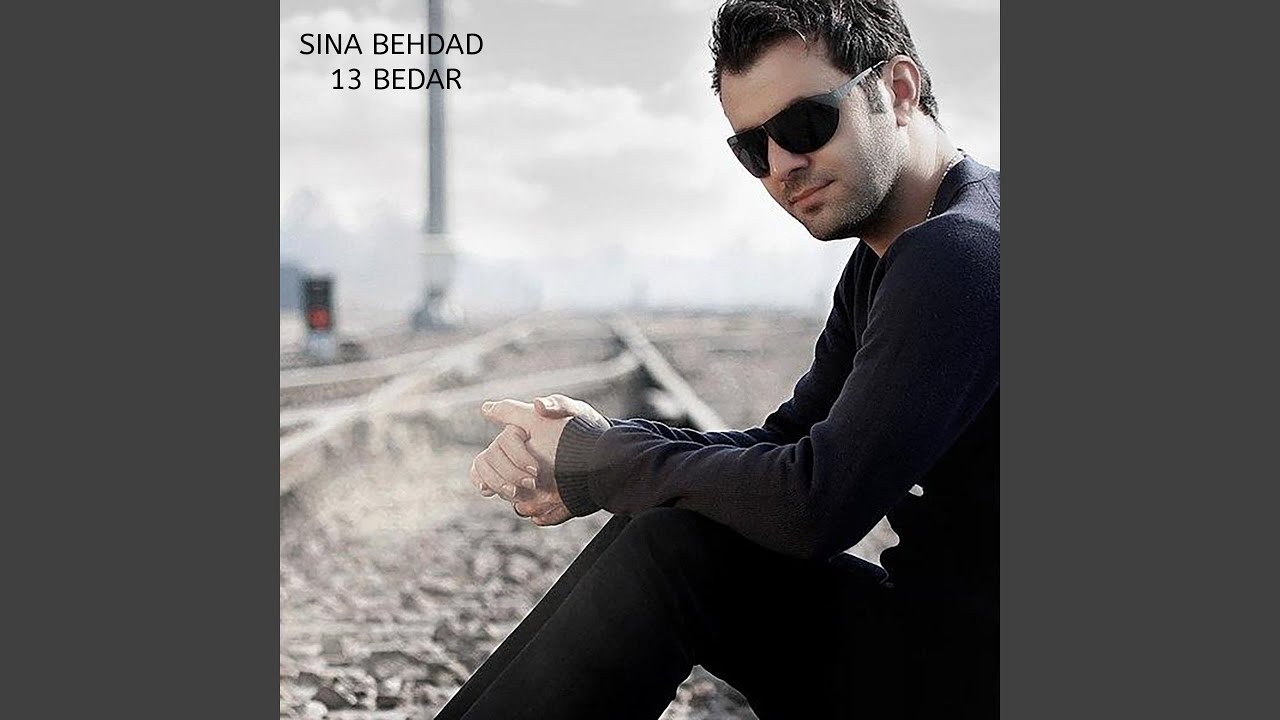 13 Bedar - YouTube