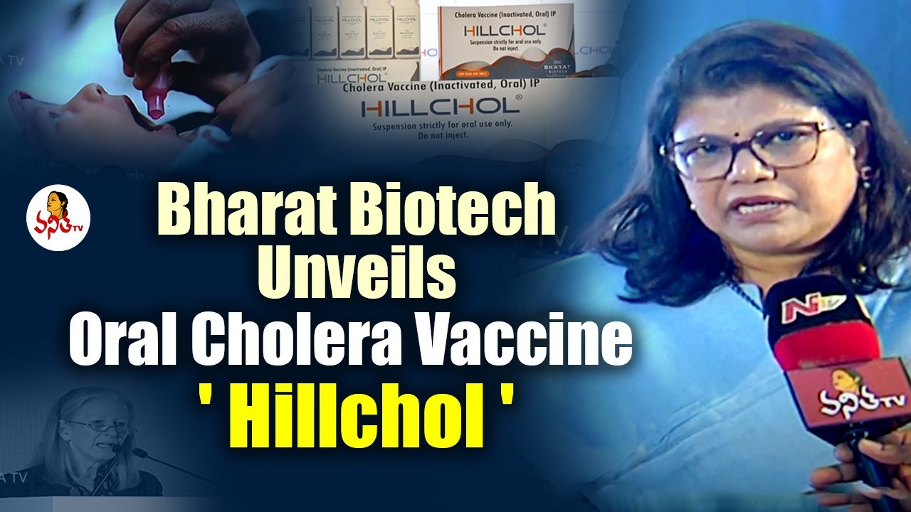 Bharat Biotech Unveils Oral Cholera Vaccine 'Hillchol' | Dr Krishna ...