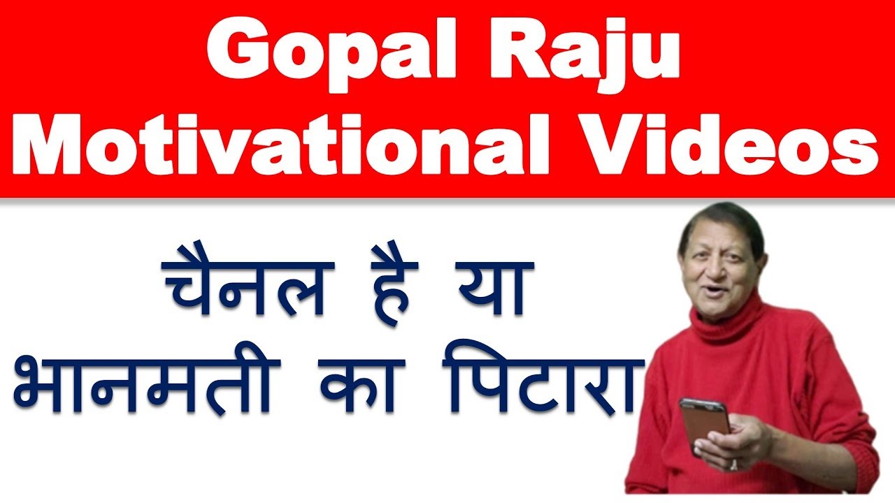 Gopal Raju Motivational Videos Channel With 13 Playlists of Multiple ...